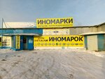 Detali (Lodygina Street No:9), oto aksesuarları  Saransk'tan