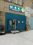Молоко (ulitsa Mayakovskogo No:16Б, Zheleznodorozhny Microdistrict), süt ürünleri satış mağazaları  Balaşiha'dan