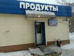 Продукты (Kaliningradskaya ulitsa No:13Б), market  Mytişçi'den