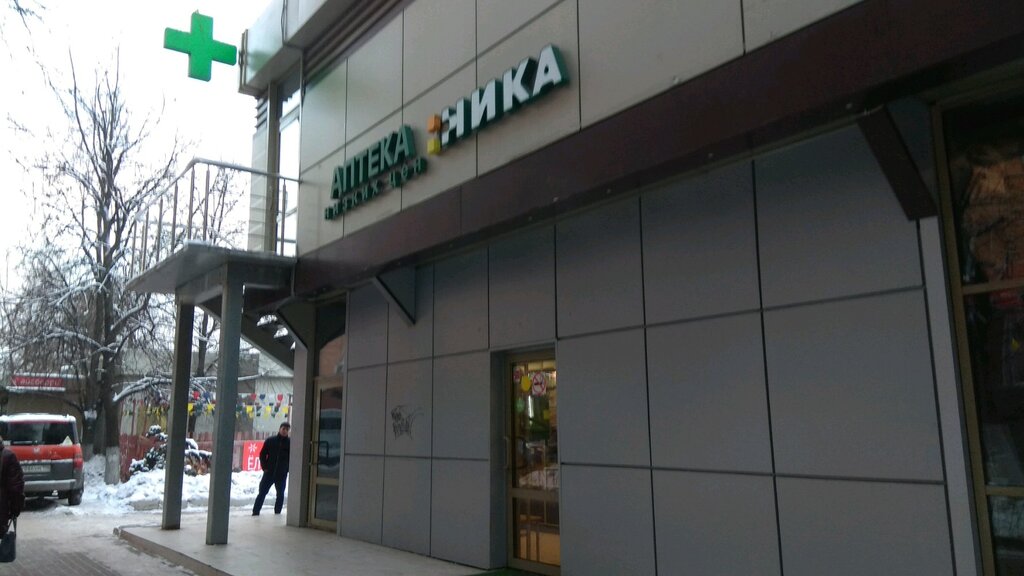 Eczaneler Ника, Himki, foto