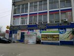 Дельта (Patrisa Lumumby Street No:25), ticari gayrimenkul alım satımı  Yekaterinburg'dan