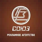 Soyuz-Neon (ulitsa Rozhkova No:39), reklam ajansları  Buzuluk'tan