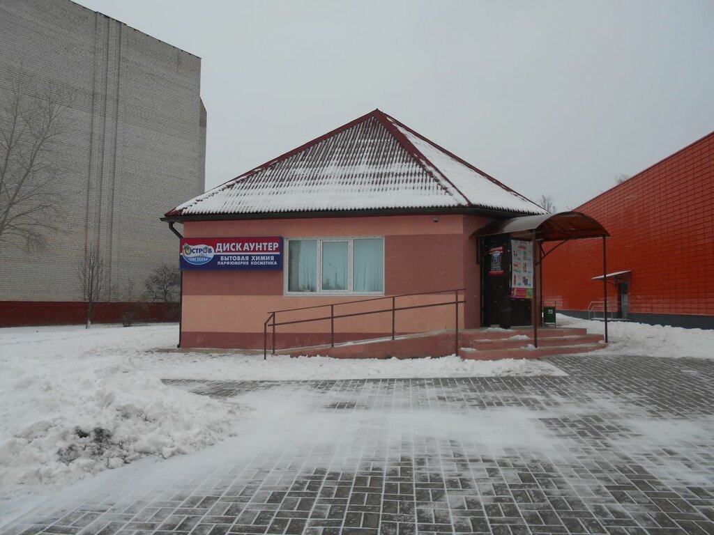 Market Ostrov chistoty i vkusa, Mstsislaw, foto