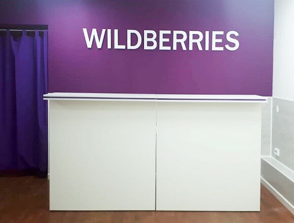 Teslimat noktası Wildberries, Astana, foto
