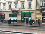 PrivatBank (vulytsia Tadeusha Kostiushka No:5), banka  Lviv'den