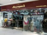 Mekhovshchik (Bogdana Khmelnitskogo Avenue No:137Т), kürk ve deri giyim mağazaları  Belgorod'dan