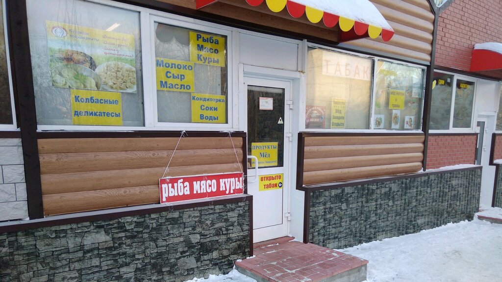 Kasap, şarküteri Torgovy ryad stanislavnski, Novosibirsk, foto