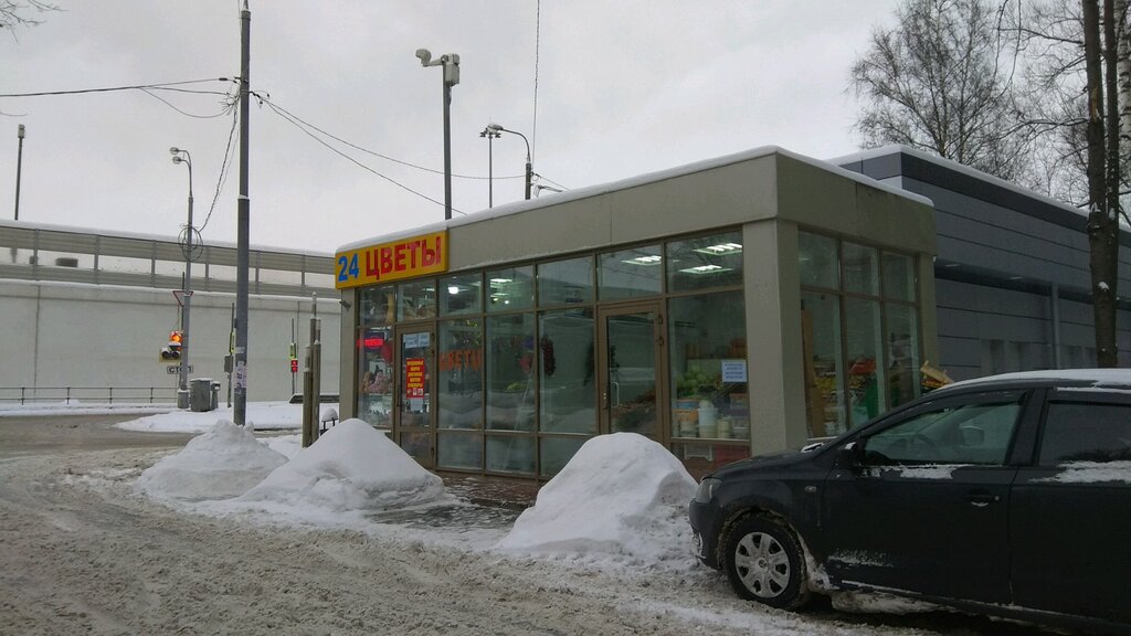 Manavlar Магазин овощей и фруктов, Himki, foto