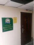 NSP (ulitsa Supruna No:1А, Shchyolkovo-3 Microdistrict), besin takviyesi, aktariye  Şçolkovo'dan