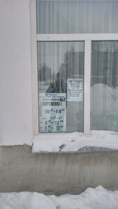 Кафе Мороженое (Kirov Region, Slobodskoy Municipal District, Vakhrushi), kafe  Kirovskaya oblastından