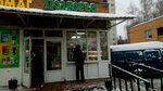 Шаурмангал 24 (9th Severnaya Line No:3А), fast food  Moskova'dan