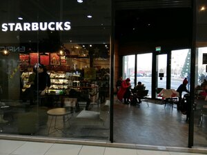 Starbucks (Qorǵaljyn tas joly No:1, Astana), kahve dükkanları  Astana'dan