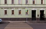 SPA-salon Onegin (Malaya Polyanka Street No:2), spa  Moskova'dan