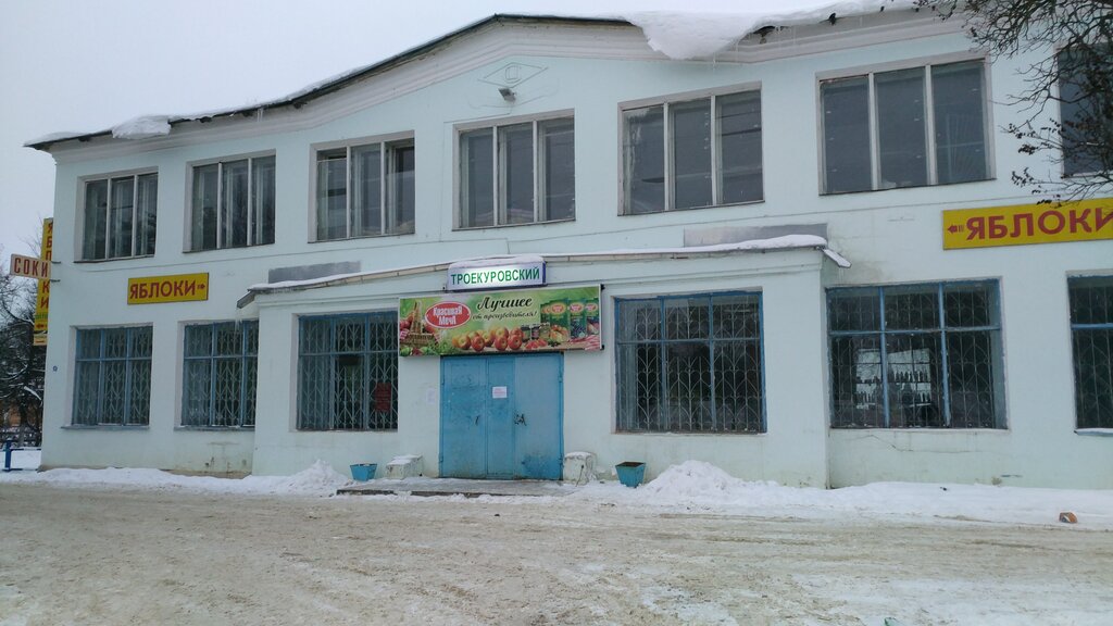 Market Троекуровский, Lipetskaya oblastı, foto