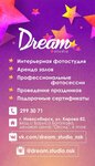 Dream Studio (Kirova Street No:82), fotoğraf stüdyosu kiralama  Novosibirsk'ten