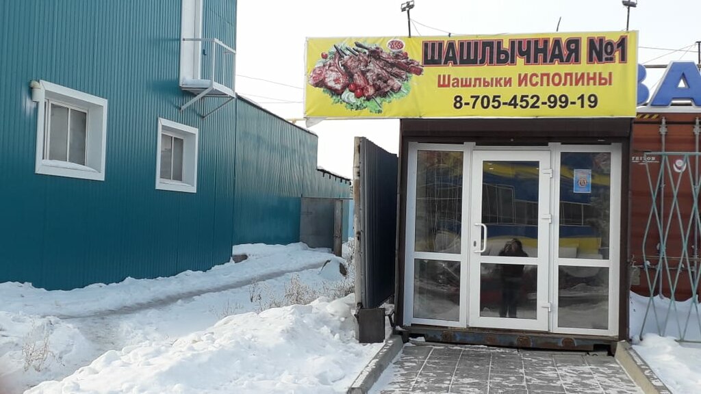 Kafe Kebap Dev, Kostanay, foto