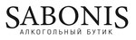 Sabonis (Kuybysheva Street No:33/8Б, Saint Petersburg), alkollü içecekler  Saint‑Petersburg'dan