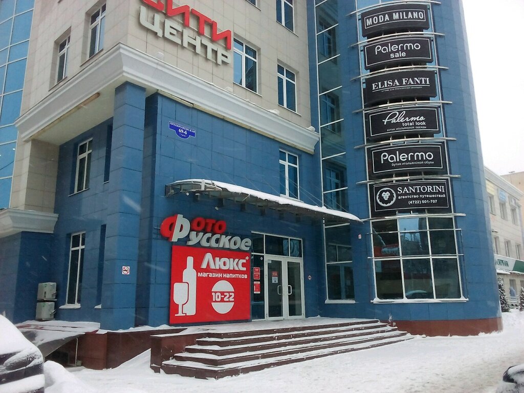 Emlak ofisi Городская служба заселения New home, Belgorod, foto