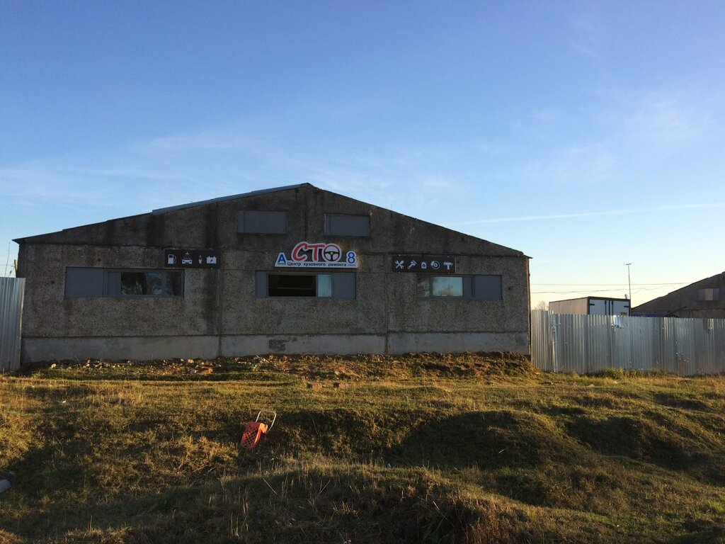 Otomobil servisi Asto8, Moskova ve Moskovskaya oblastı, foto