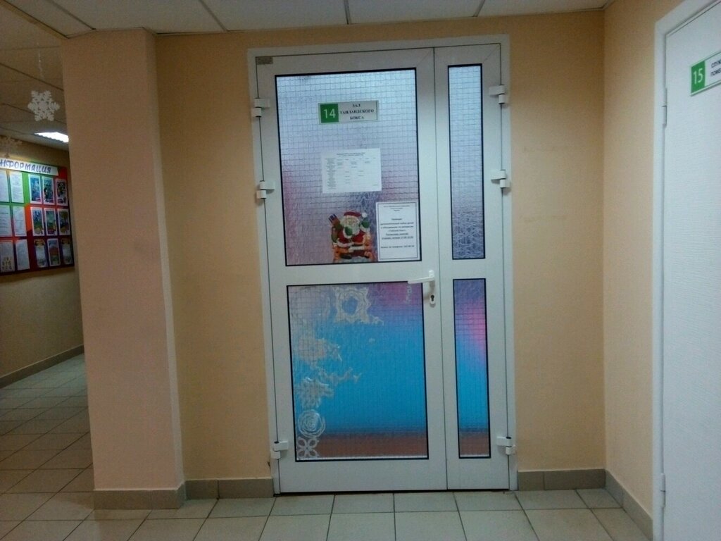 Spor kulüpleri Рукопашный бой, Minsk, foto