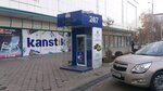 Asia Alliance Bank (Islam Karimov Street No:17), atm'ler  Taşkent'ten