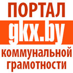 Zilkomizdat (Kalvaryjskaja Street No:17), gazete ve dergiler  Minsk'ten