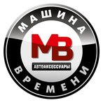 Timecar (Leningradskaya Street No:25А), oto aksesuarları  Dubna'dan