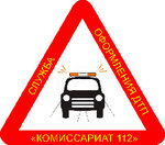 Komissariat 112 (Vodoprovodnaya Street No:48), hukuk büroları  Yoshkar‑Ola'dan