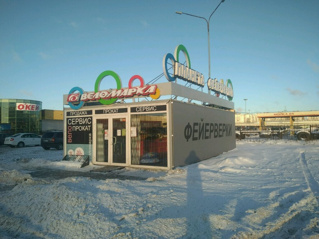 Havai fişek firmaları Планета фейерверков, Saint‑Petersburg, foto