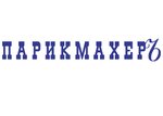 Parikhmahker (Truda Street No:4к1), kozmetik ve parfümeri mağazaları  Kaluga'dan