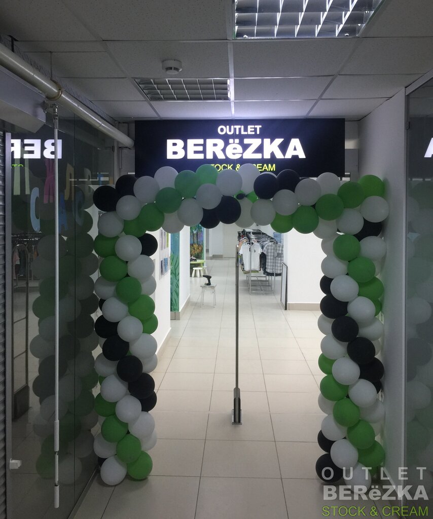 i̇kinci el eşya satışı Berezka, Samara, foto