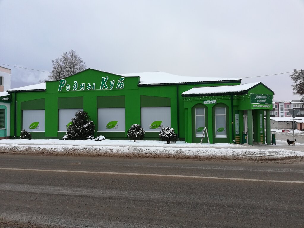 Süpermarket Germes Universam Ostrovetskogo Filiala Oblpotrebobshchestva, Ostrovets, foto