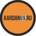 Kardan 69 (Sakharovskoye Highway No:32к1), tahrik millerinin onarımı  Tver'den