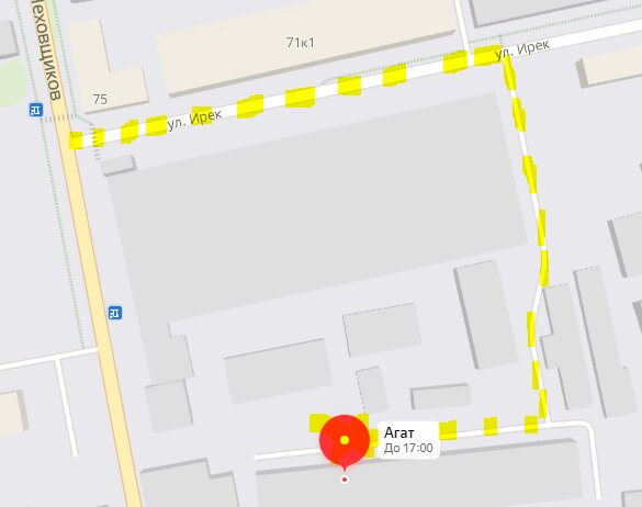 Örme üretimi Agat Ltd, Kazan, foto