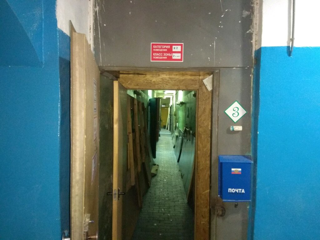 Baskı hizmetleri Pkf Agregat, Samara, foto