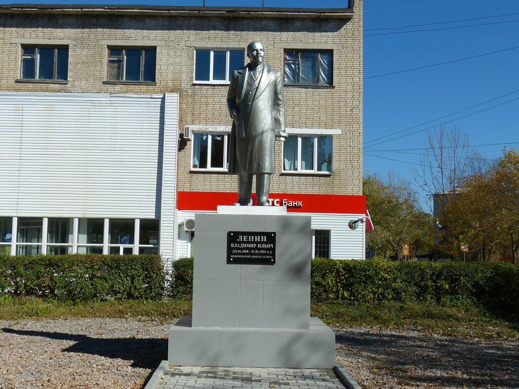 Anıt, heykel В.И. Ленин, Vyazemsky, foto