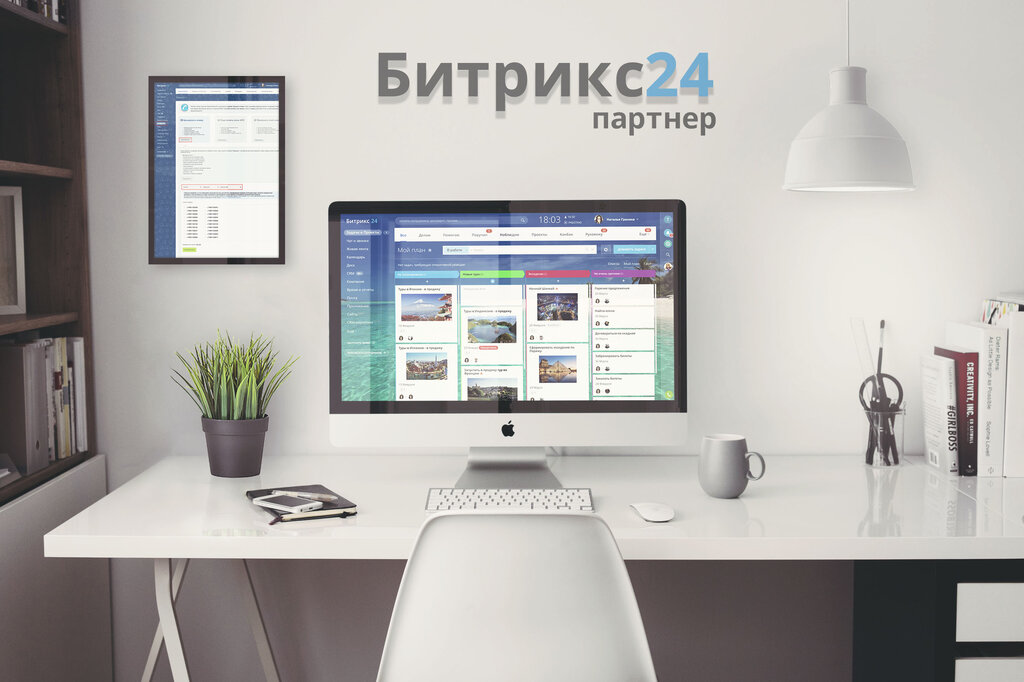 Bilişim firmaları Webcoder, Novosibirsk, foto