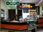 Vintage Coffee (Kirova Avenue No:147), kahve dükkanları  Samara'dan