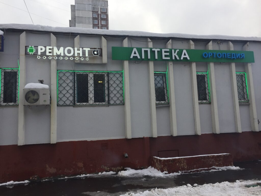 Telefon tamir servisi Ilonfix, Moskova, foto