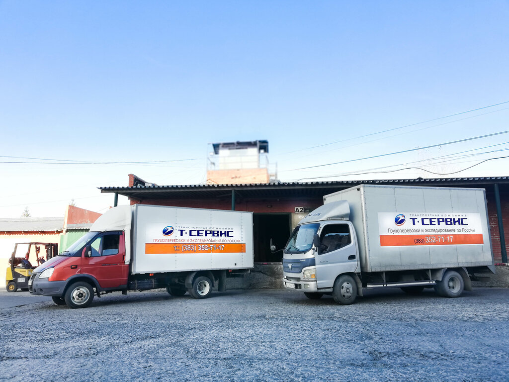 Nakliye firmaları T-servis, Novosibirsk, foto