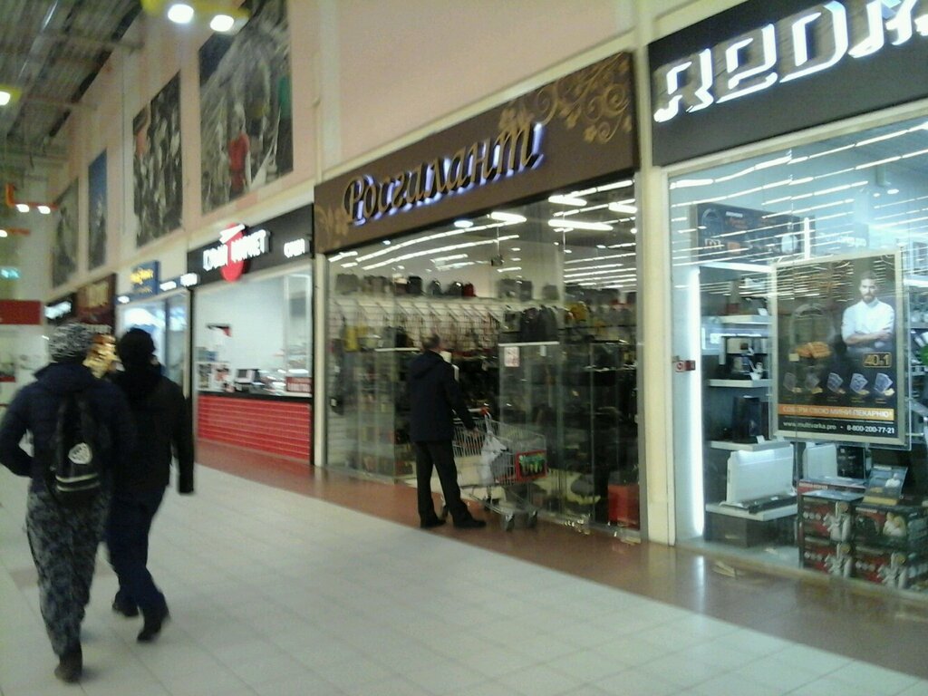 Çanta ve valiz mağazaları Rosgalant, Saint‑Petersburg ve Leningradskaya oblastı, foto