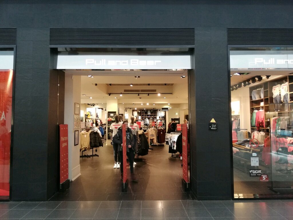 Giyim mağazası Pull & Bear, Novosibirsk, foto