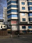 3 Metra Nad Urovnem Morja (Ordzhonikidze Street No:26Б, Tsentralniy Microdistrict), pansiyonlar, hosteller  Soçi'den