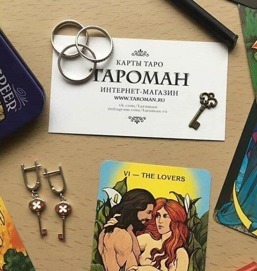 Falcılar ve medyumlar Taroman, Rostov‑na‑Donu, foto