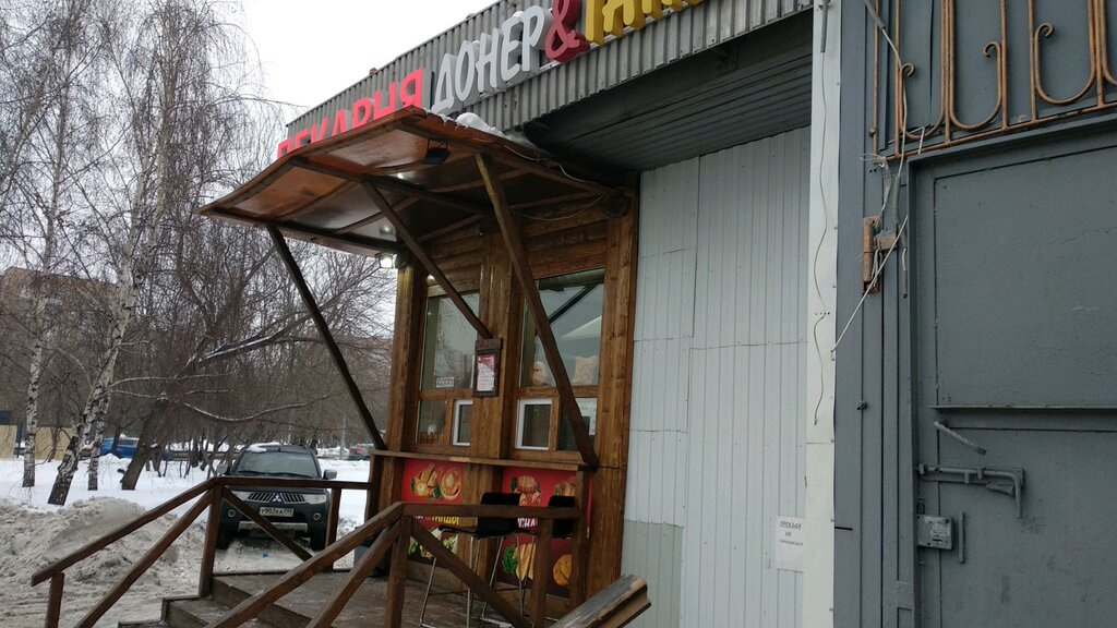 Fast food Doner & Tandyr, Moskova, foto