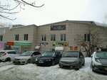 Сижа (Shalandina Street No:2В, Belgorod), balıkçılık ekipman firmaları  Belgorod'dan