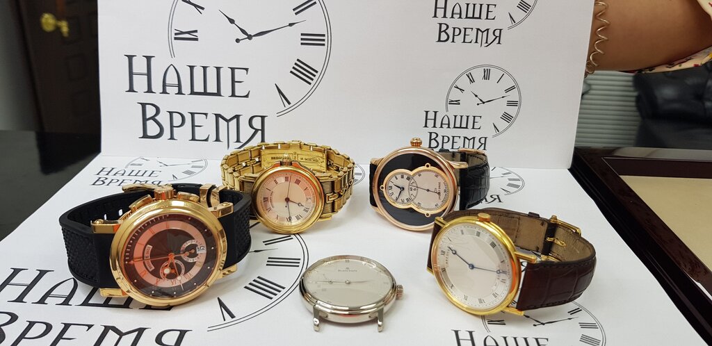 Saat tamircileri Nashe Vremya, Moskova, foto