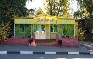 Karmen (Peschanaya Street No:3), kafe  Lytkarino'dan