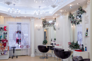 Elegans (Dekabrskikh Sobytiy Street No:87), güzellik salonu  Irkutsk'tan