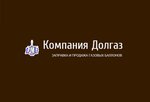 Dolgaz (Likhachyovskiy Avenue No:16), kaynak makinaları ve malzemeleri firmaları  Dolgoprudny'den